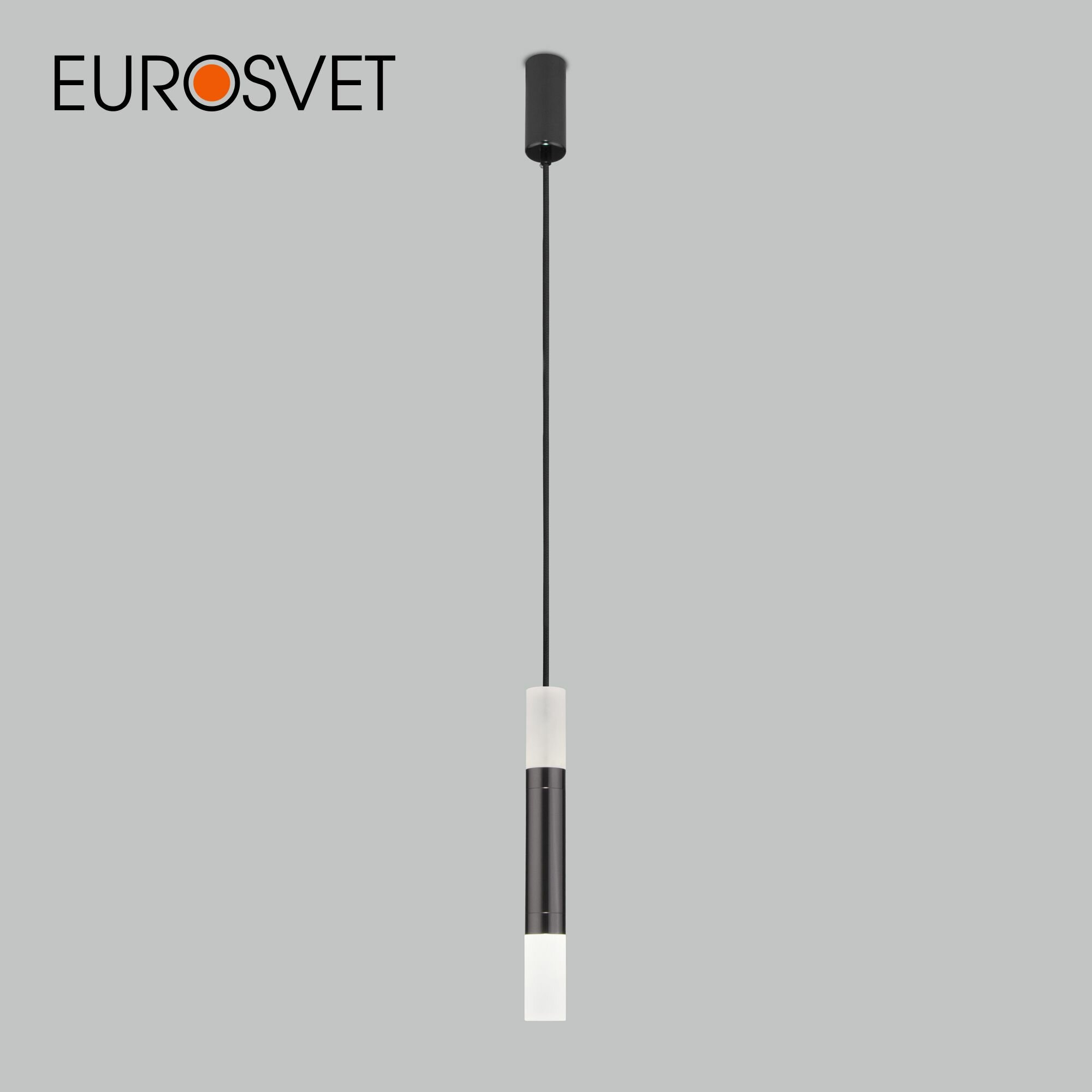 Подвесной светодиодный светильник Eurosvet Axel 50210/1 LED, 7 Вт, 4000K, черный жемчуг