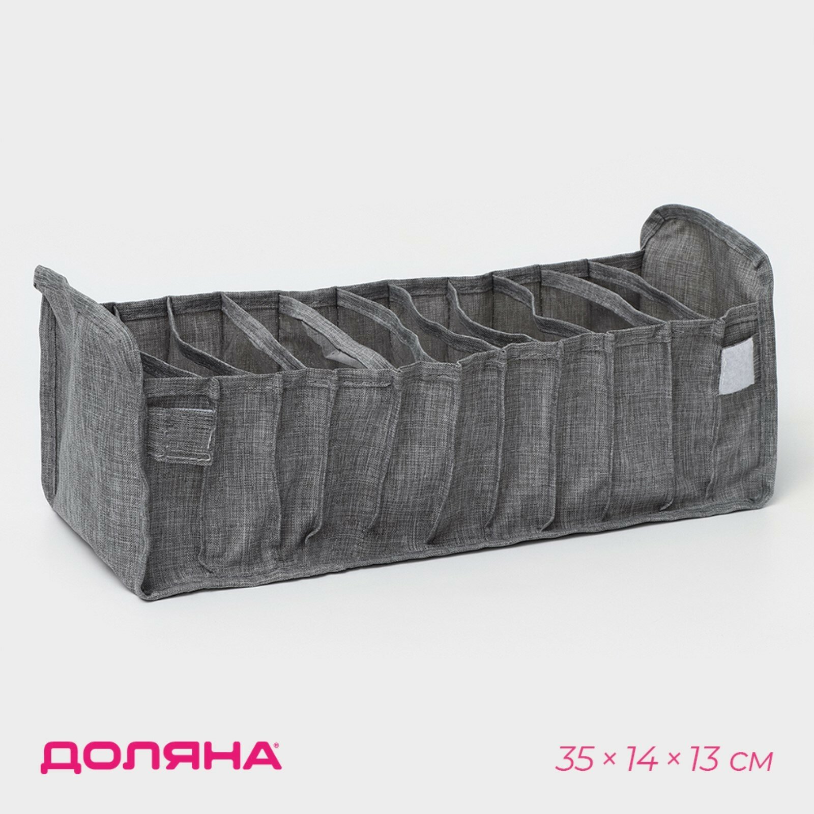 Органайзер для хранения белья Доляна, 11 ячеек, 35×14×13 см, серый