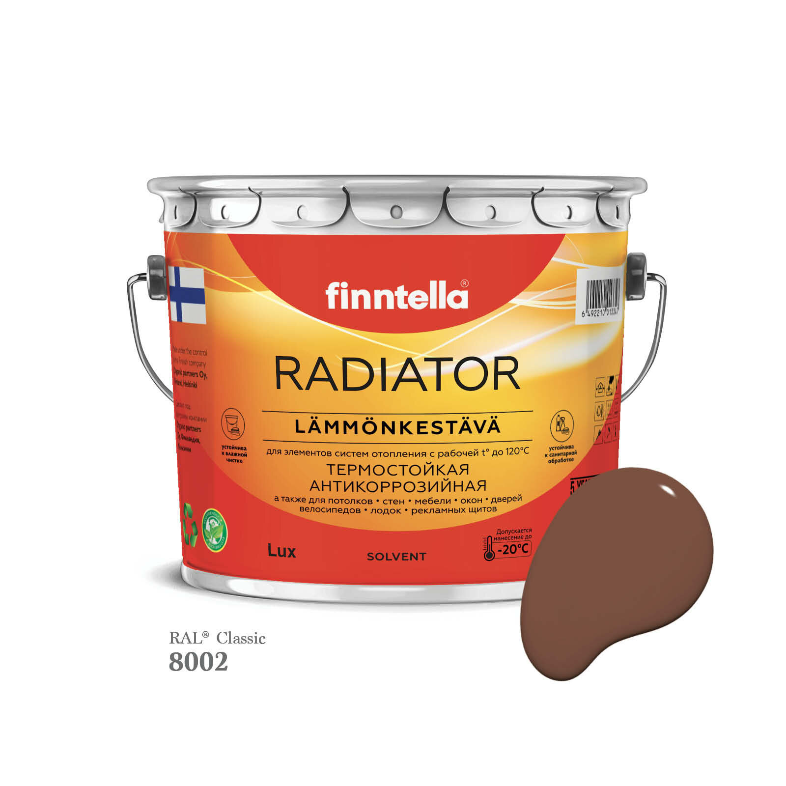 Краска для радиаторов быстросохнущая финская эмаль FINNTELLA RADIATOR, цвет RAL8002 , 2,7л