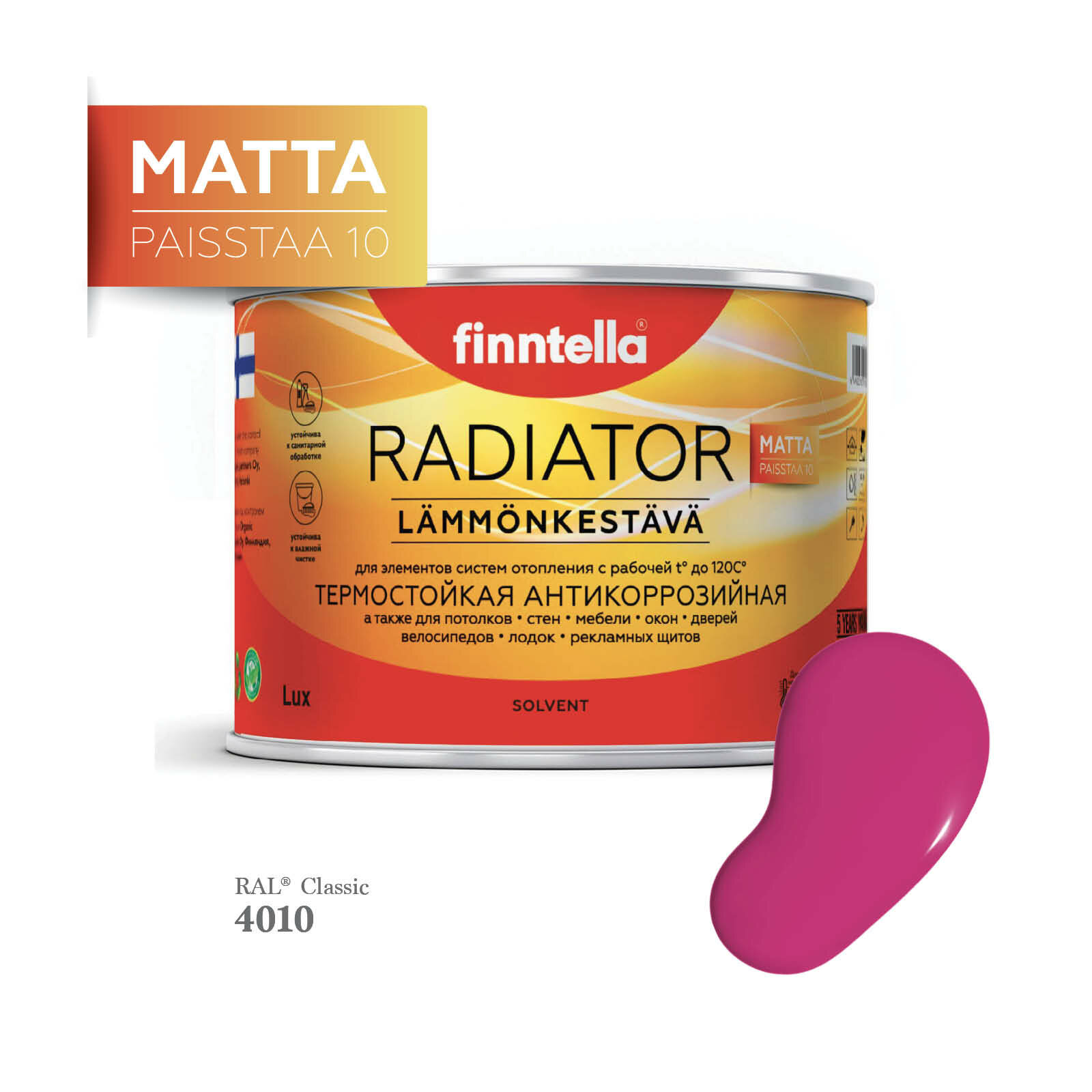 Краска для радиаторов быстросохнущая финская эмаль FINNTELLA RADIATOR Matta. Матовая. Цвет RAL4010 , 0,45л