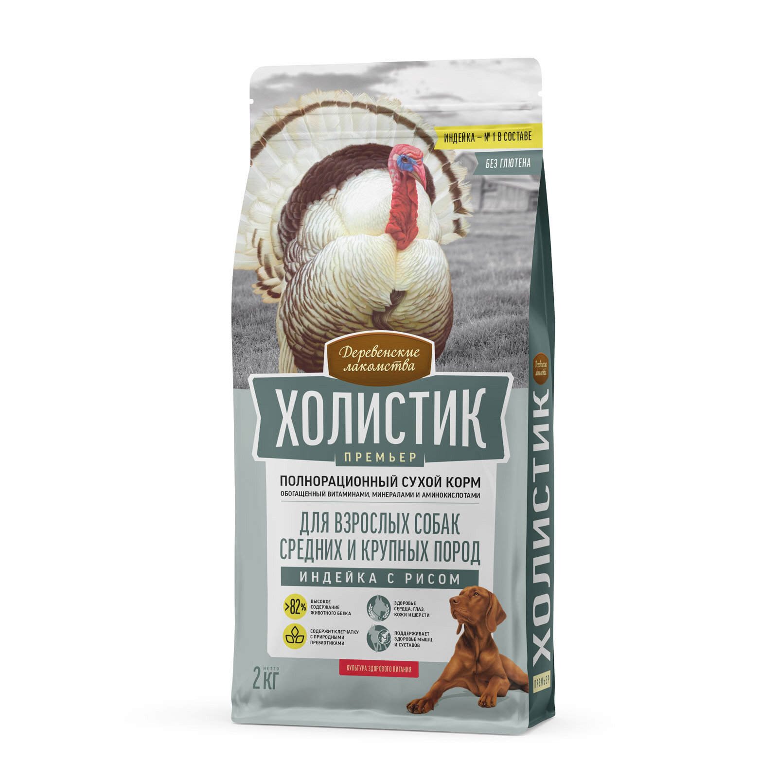 Деревенские лакомства Холистик Премьер сухой корм для собак средних и крупных пород Индейка с рисом 2кг