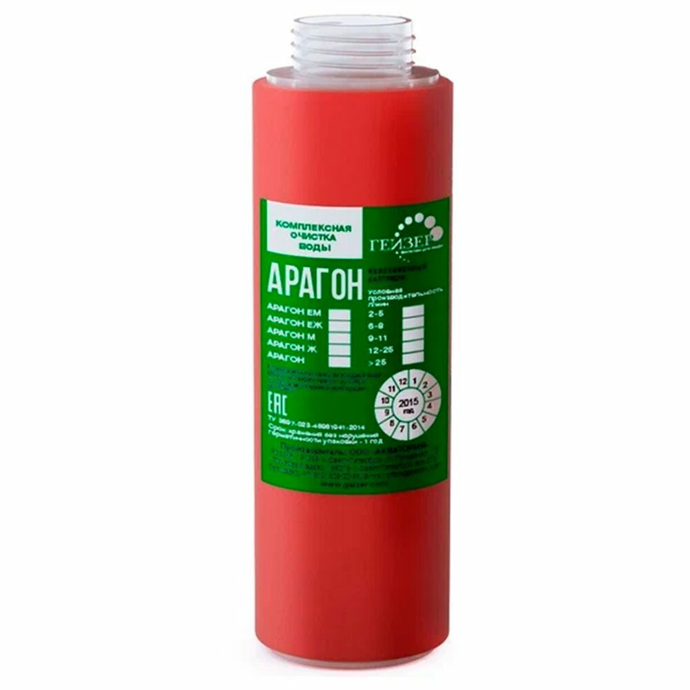 Картридж сменный "Арагон Ж" для жесткой воды 10SL (резьба)