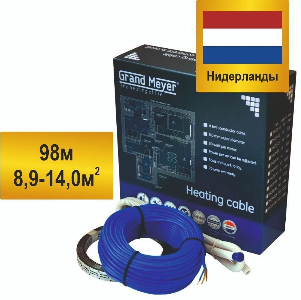 Теплый пол электрический под плитку в стяжку THС20-98 м