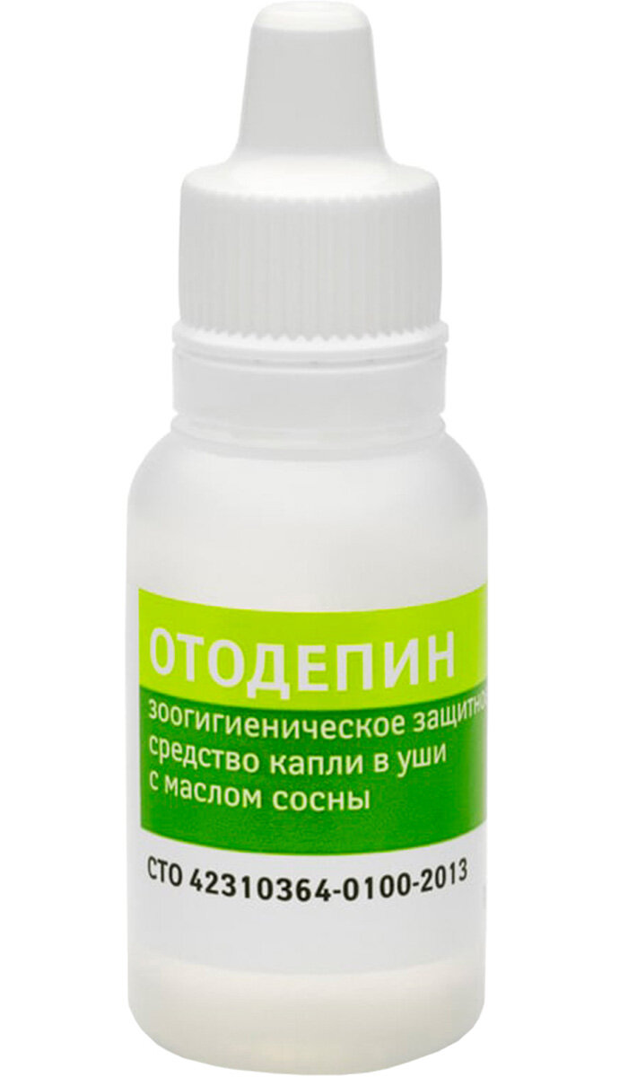 Отодепин капли ушные для кошек и собак гигиенические, 10 мл