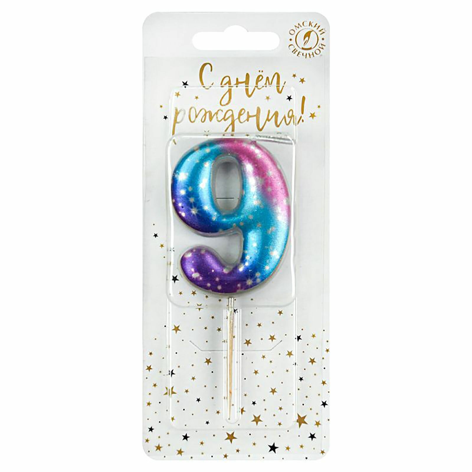 Свеча тортовая цифра 9 "Космос", 4,3*1*9,5 см, 1 шт. / Омский свечной завод