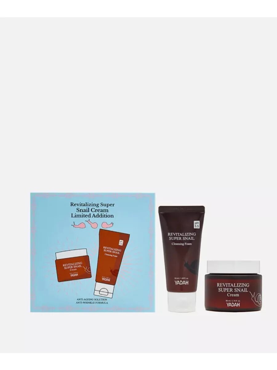 Набор по уходу за кожей лица YADAH