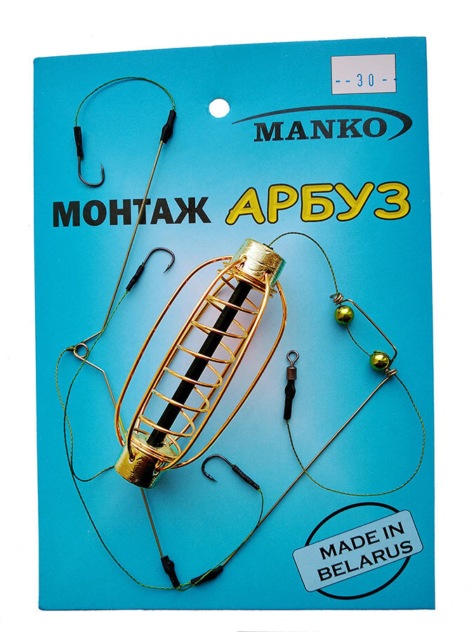 Монтаж рыболовный для донной ловли , с кормушкой 30 гр