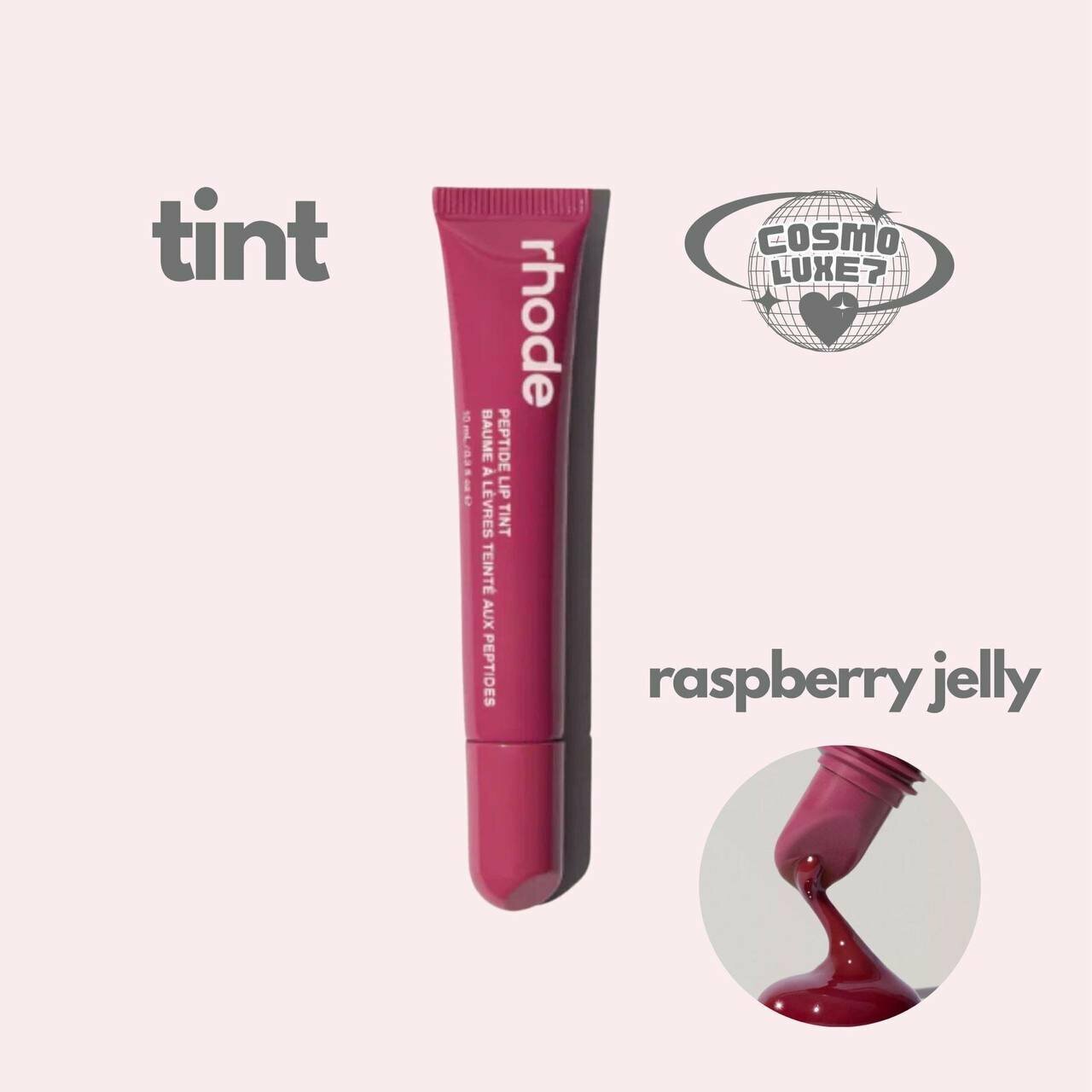 Rhode Пептидный тинт для губ Peptide Lip Tint Raspberry Jelly, 10 мл.