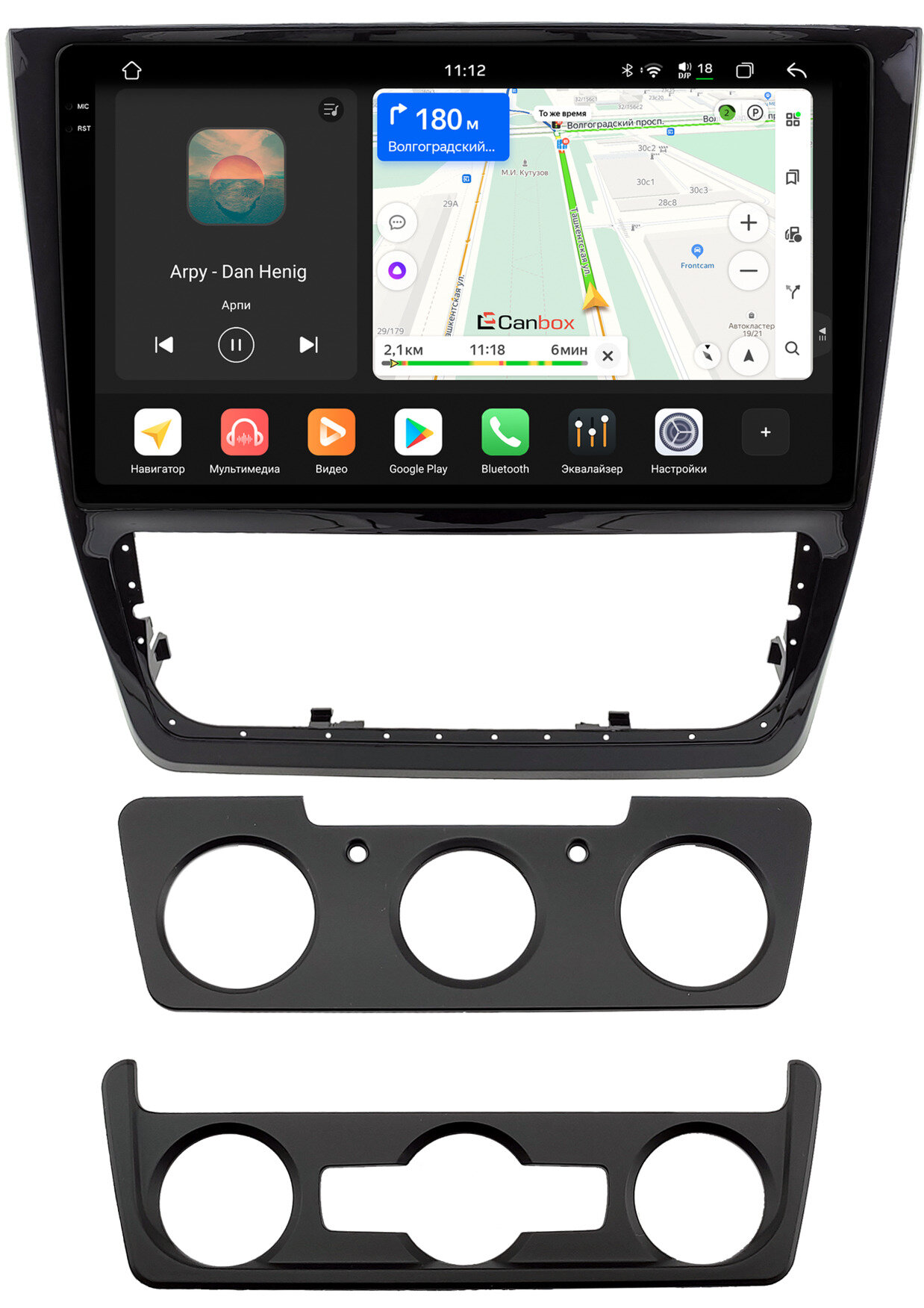 Штатная магнитола Skoda Yeti 2009-2018 (глянцевая) Canbox PRO-Line 2K 4257-10-2065 на Android 13 (4G-SIM, 4/64, DSP, QLed)