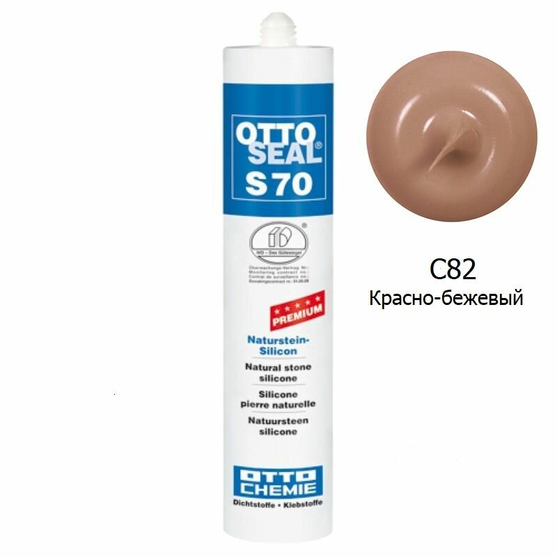 Нейтральный силиконовый герметик для камня и мрамора OTTOSEAL S70 PREMIUM С82 (красно-бежевый), 310мл