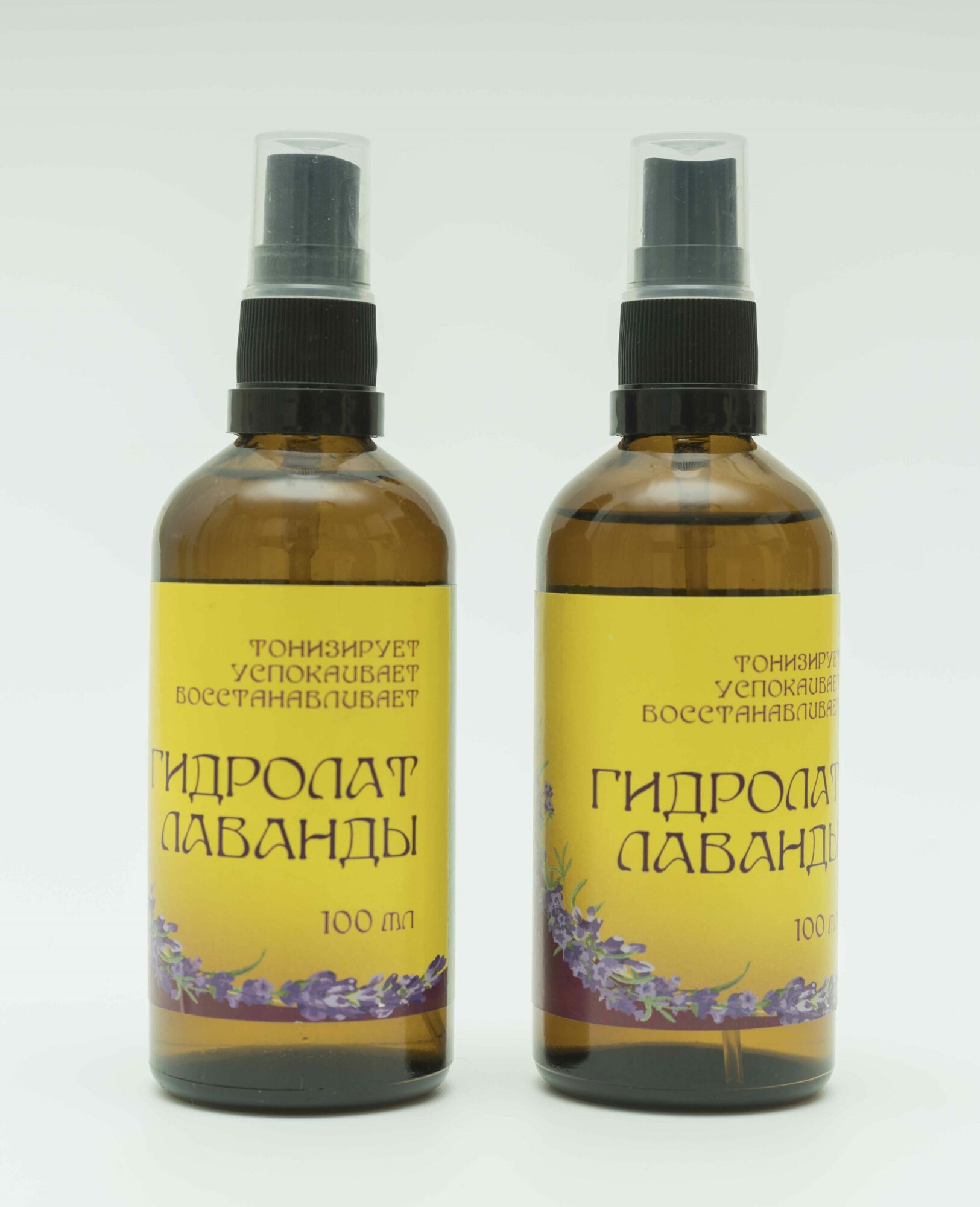Гидролат лаванды в 2 бутылочках темного стекла по 100 мл
