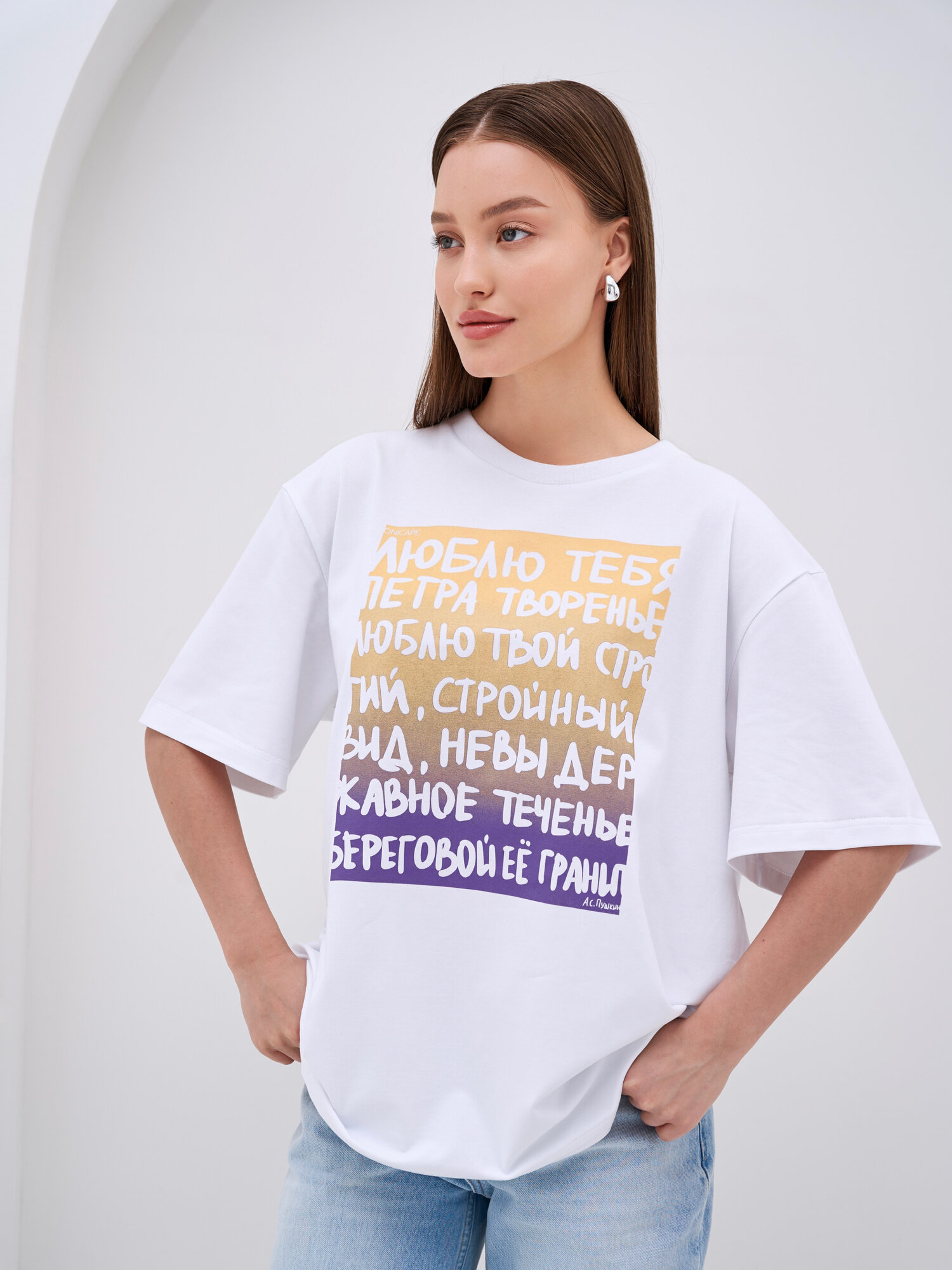 Футболка Пушкин