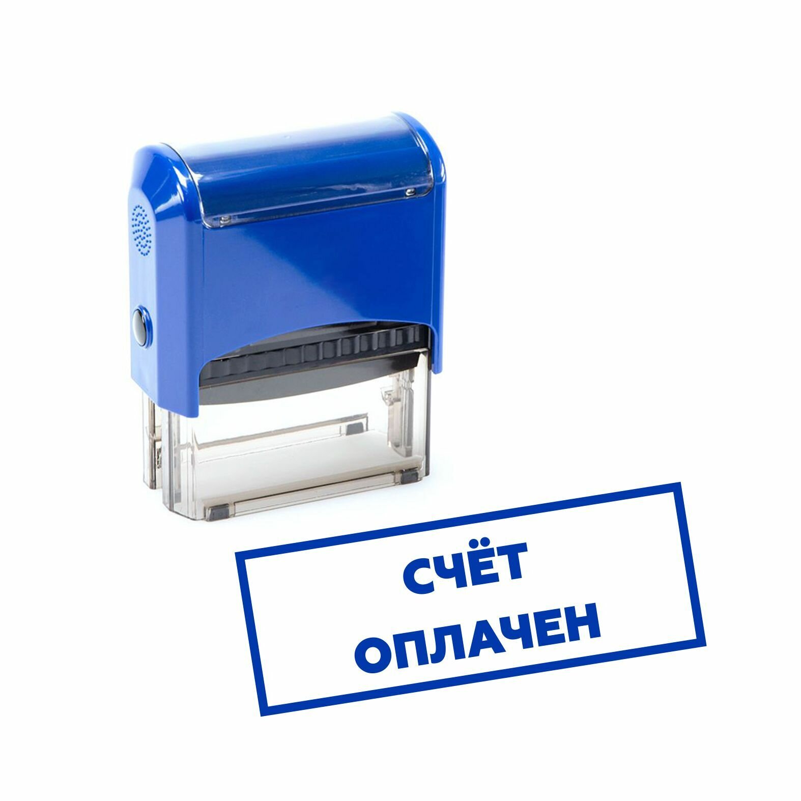 Печать / Штамп автоматический счет оплачен