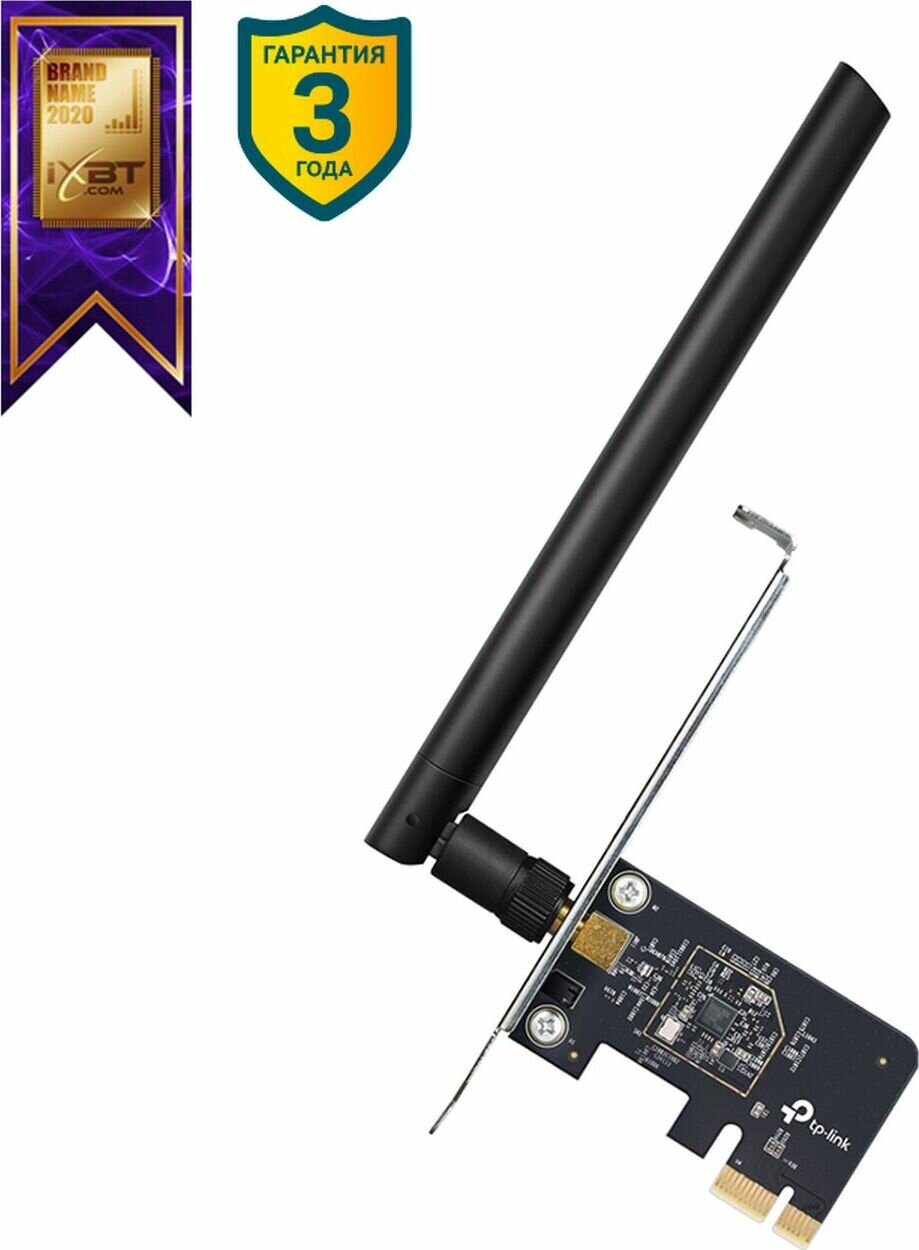 Wi-Fi адаптер TP-Link Archer T2E, черный