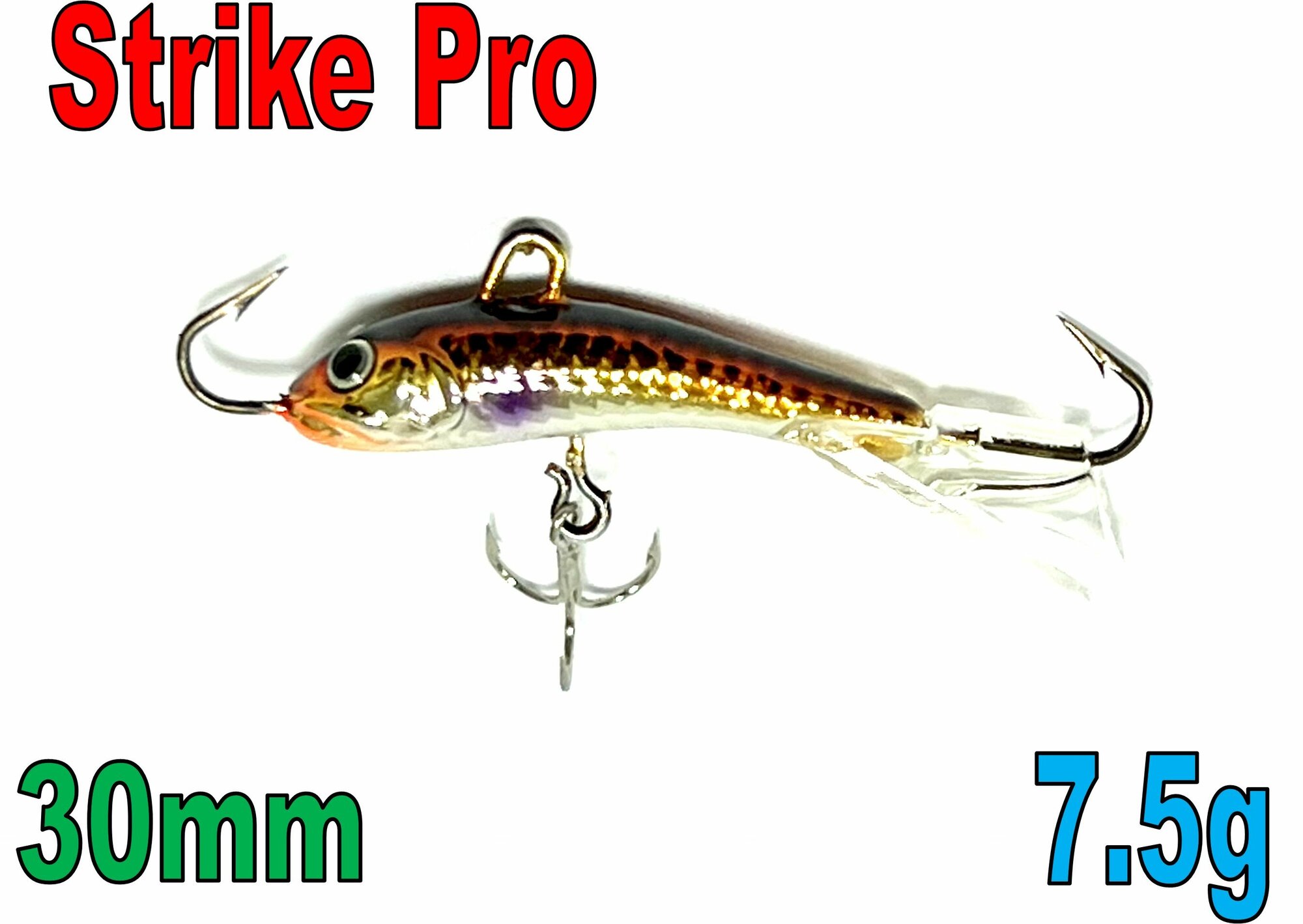 Балансир Strike Pro IF-007 / A752E / Вес: 7.5g Длина : 30мм