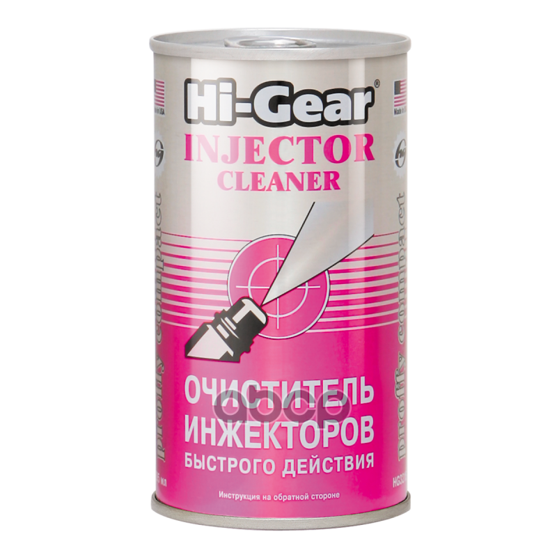Hi Gear Profi Compact Injector Cleaner Очиститель Инжектора Ударного Действия (0.295L)