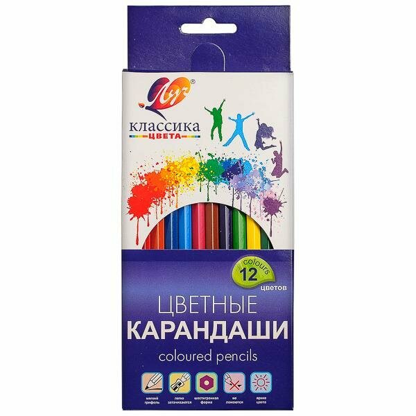 Цветные карандаши Луч "Классика", 12 оттенков, шестигранные, дерево (29С 1710-08)