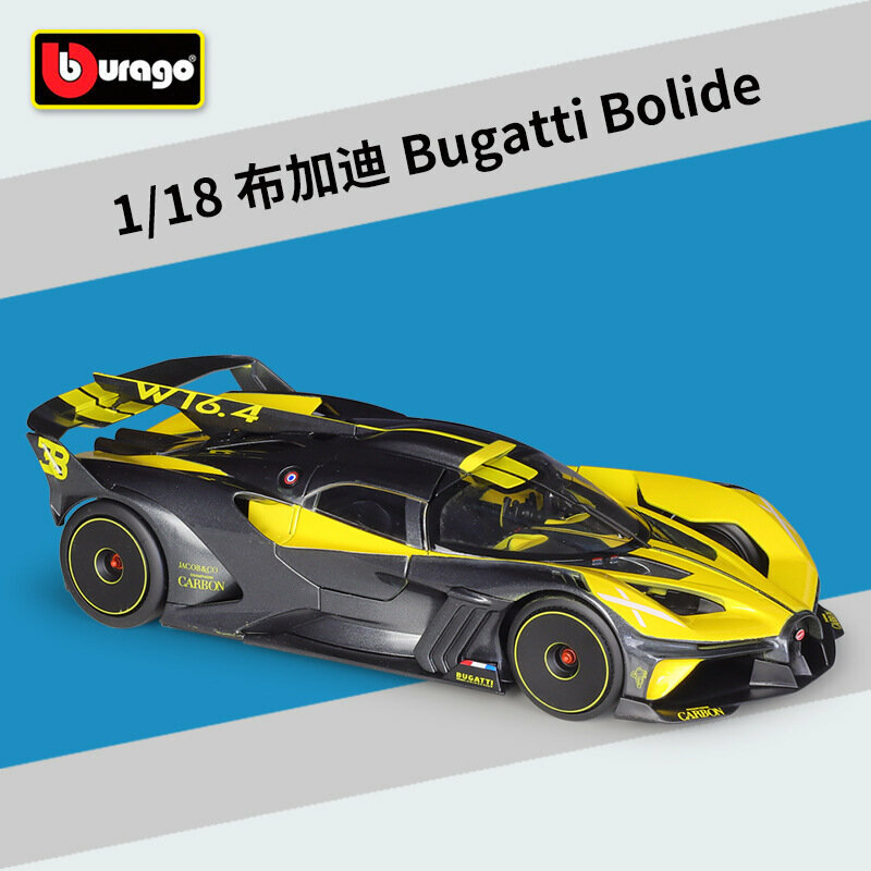 Модель автомобиля Bimeigao Bugatti Divo, 1:18, легкосплавная, желтая