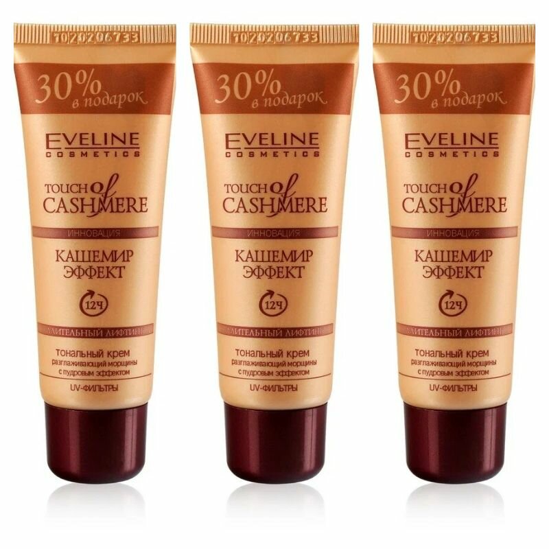 Eveline Cosmetics Тональный крем, бежевый 40 мл, 3 шт.