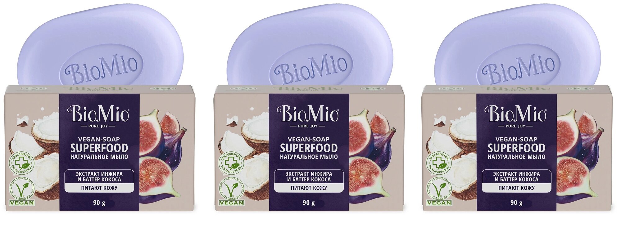 Натуральное мыло BIO MIO, BIO-SOAP, инжир и кокос, 90 гр, 3 шт