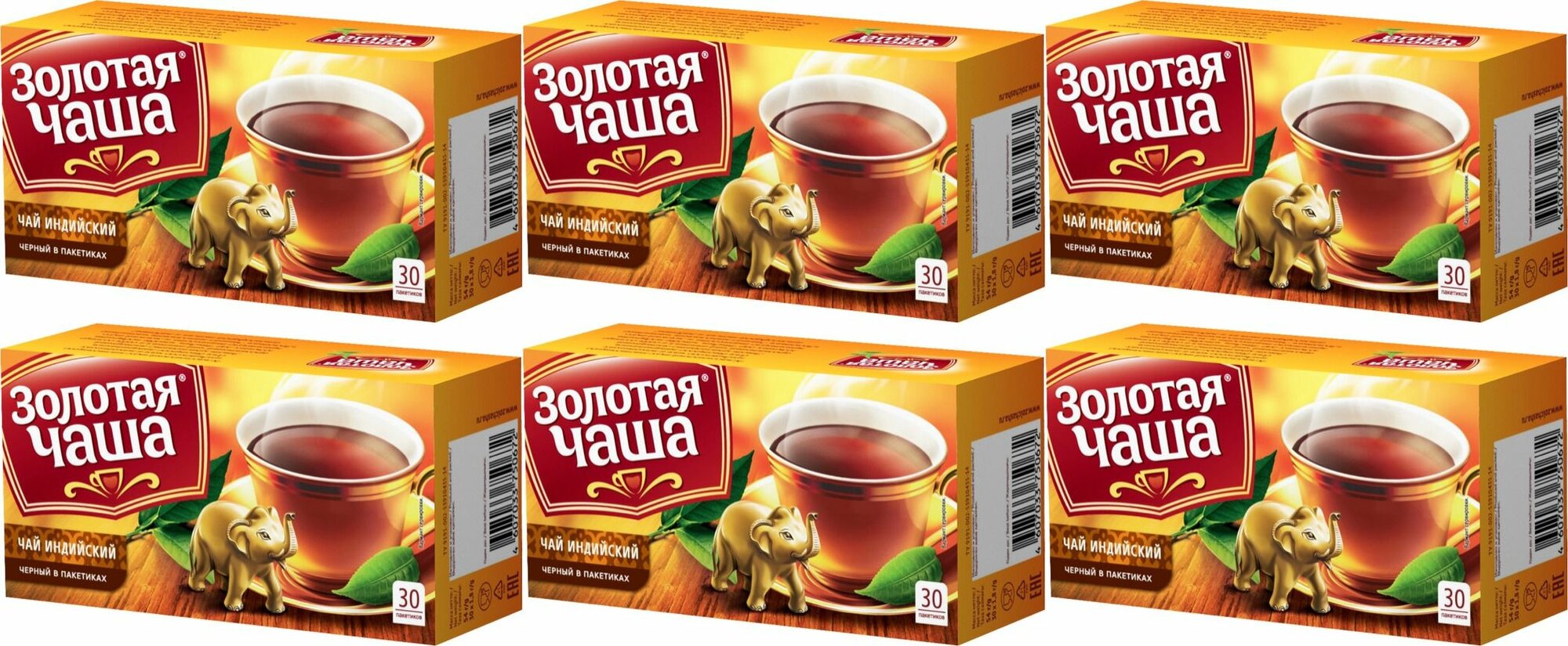 Золотая Чаша чай 30 пакетиков 6 упаковок