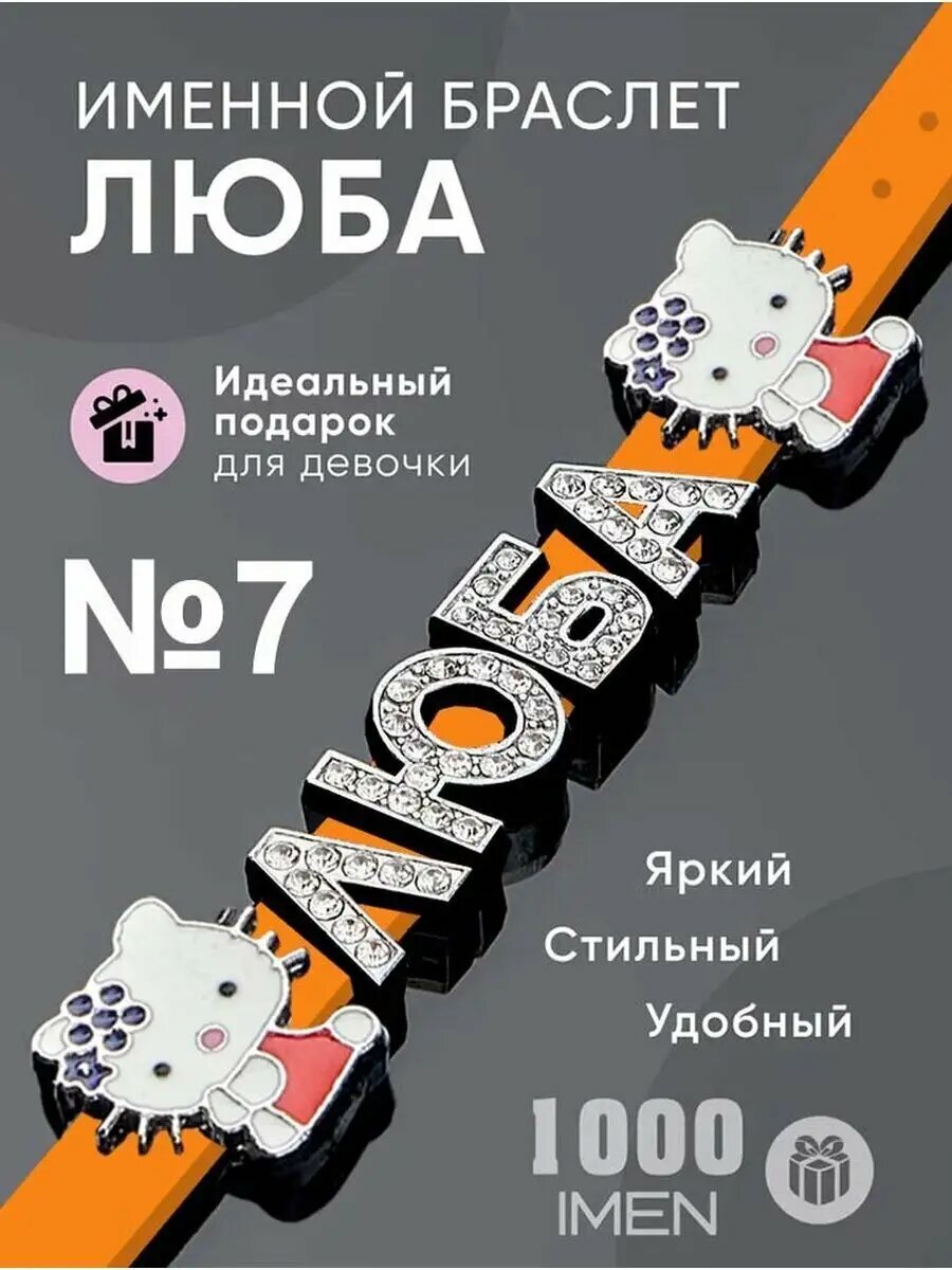 Браслет, кристалл, стразы