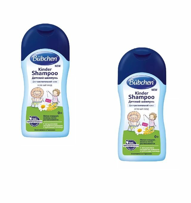 Bubchen Детский шампунь 200 мл , 2 уп