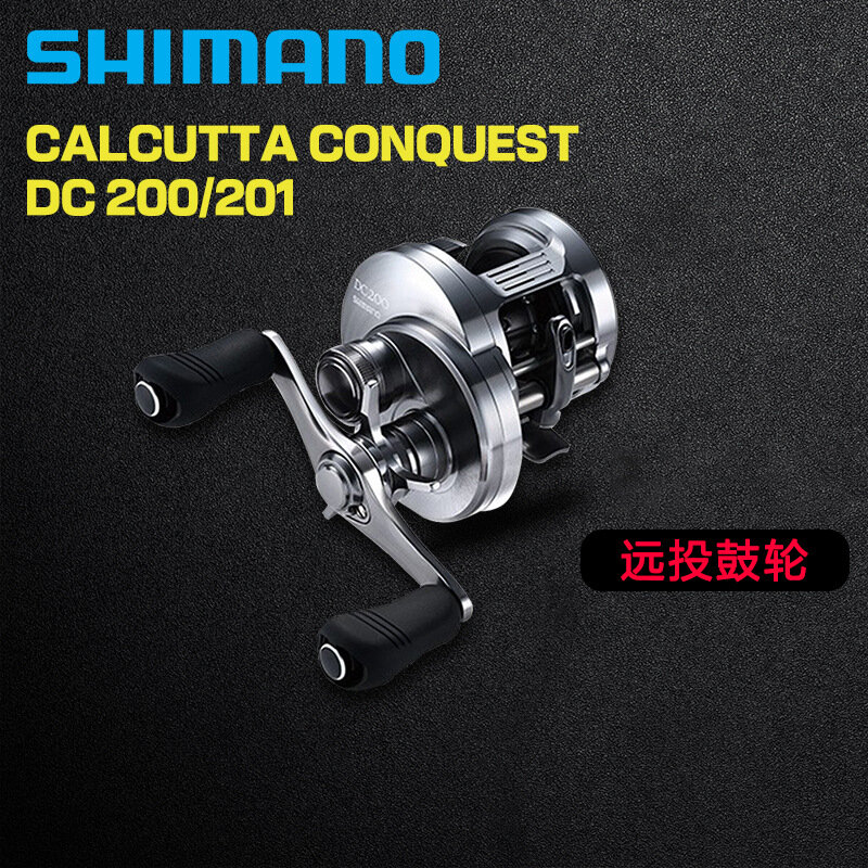 Рыболовная катушка Shimano CQ DC, электронный тормоз, 100HG, правая рука, 6,8 скоростей