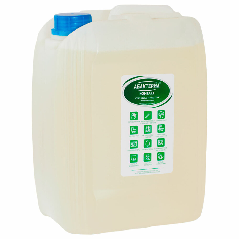 Антисептик для рук и поверхностей бесспиртовой 5 л, абактерил-контакт, дезинфицирующий, жидкость
