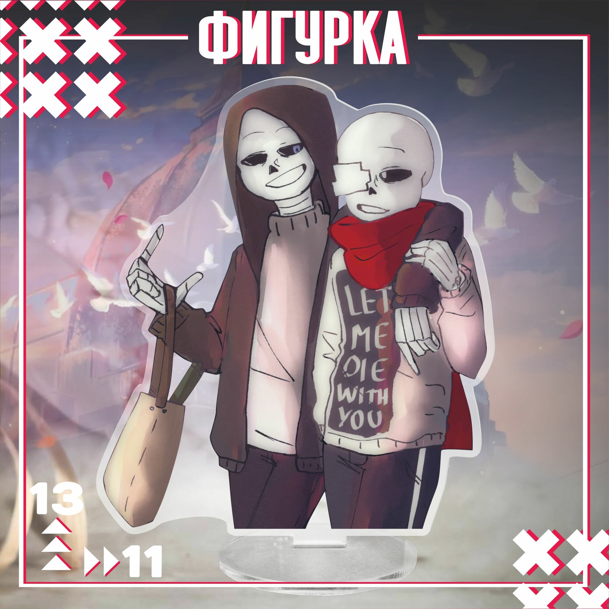 Акриловая фигурка андертеил Гено санс и Рипер