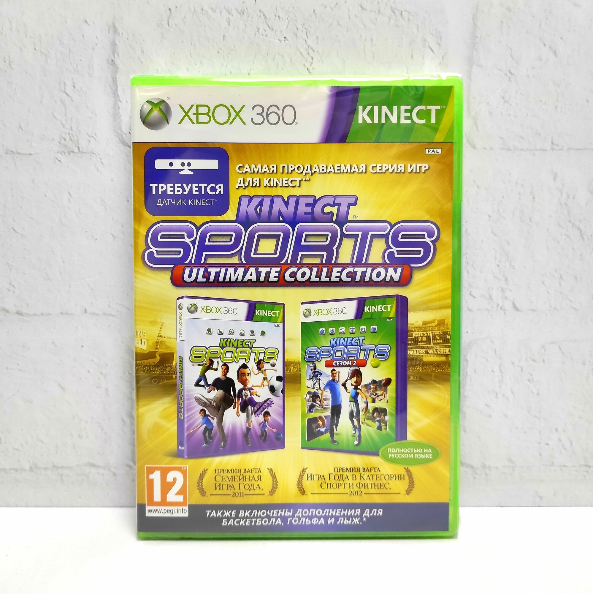 Kinect Sports Ultimate Collection Полностью на русском Видеоигра на диске Xbox 360. Товар уцененный
