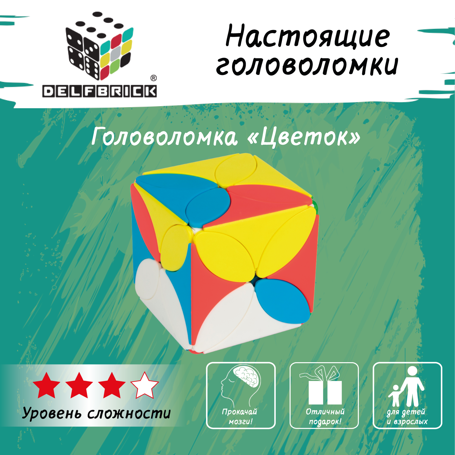 Головоломка механическая "DELFBRICK" DLK- 17 "Цветок" 1 элемент