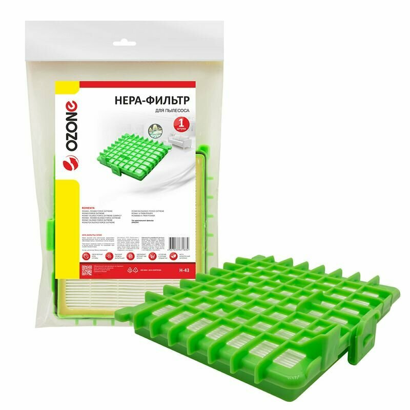 Ozone H-43 Rowenta ZR002901 фильтр Silence Force