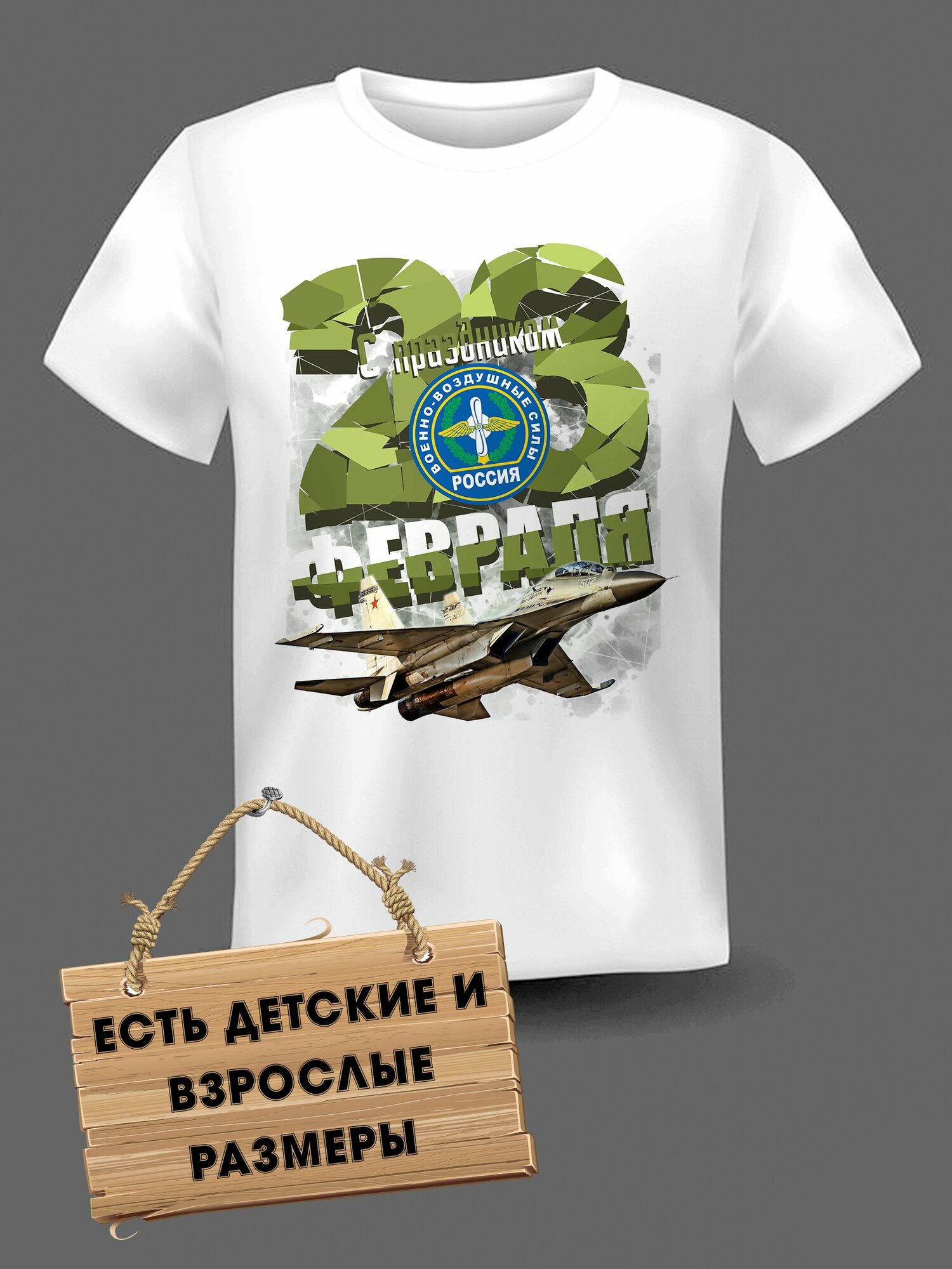 Футболка спортивная