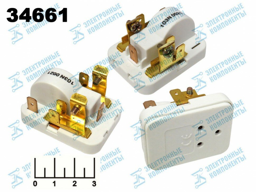 Реле пусковое для холодильника 103N0021 Danfoss (1003431) (010153(G))