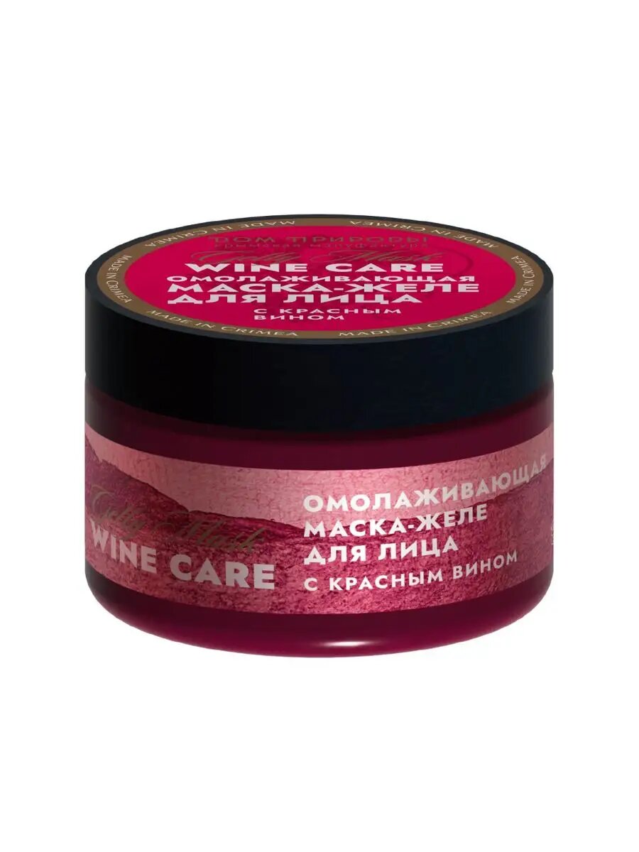 Маска-желе натуральная для лица Омолаживающая