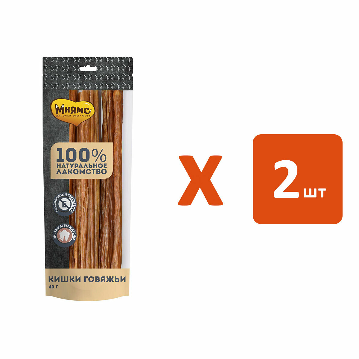 Лакомство мнямс для собак кишки говяжьи сушеные 40 гр (1 шт х 2)