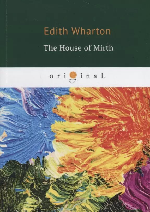 The House of Mirth = Обитель радости: на англ. яз