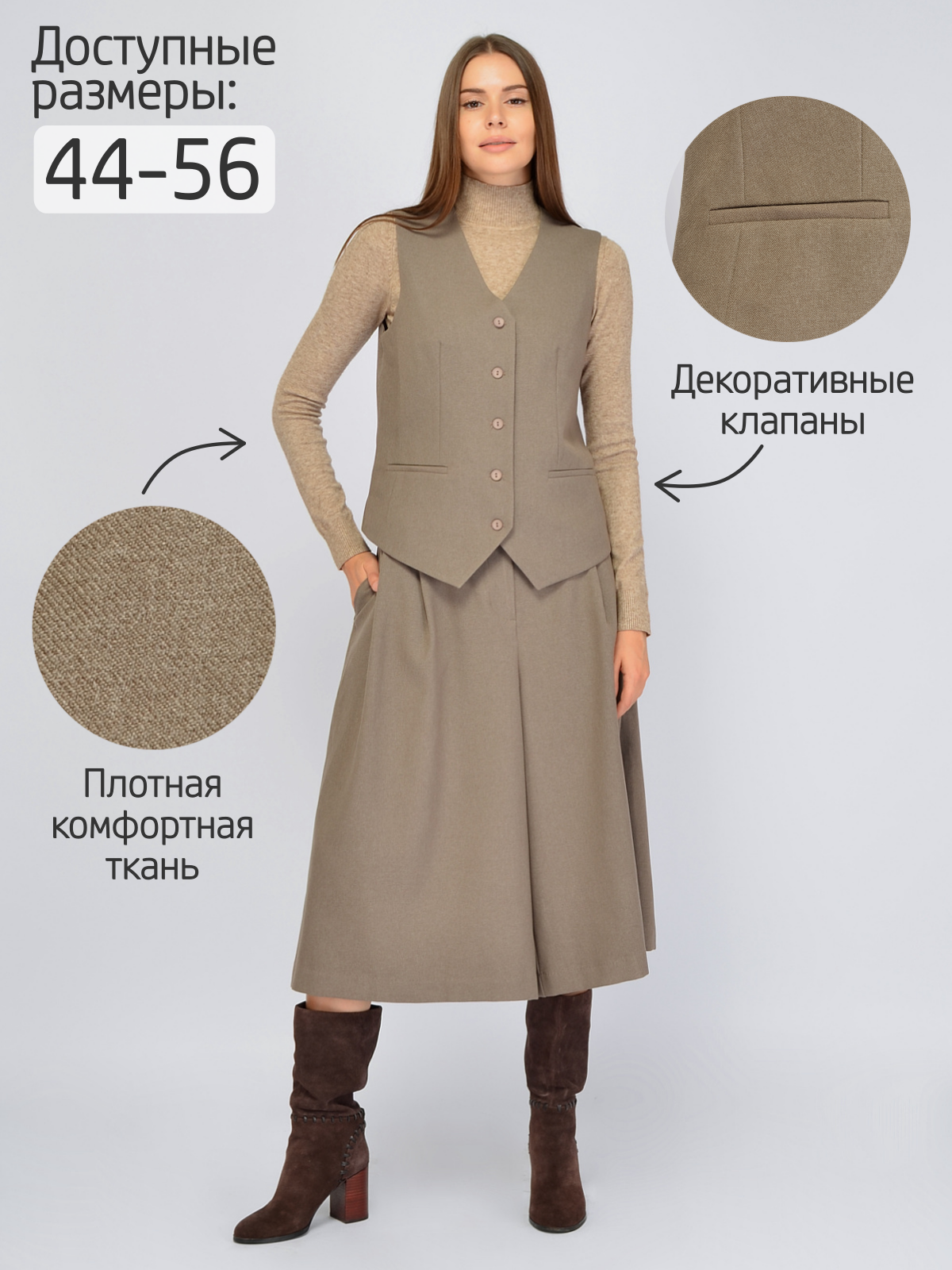 Жилет Жилет костюмный VISERDI