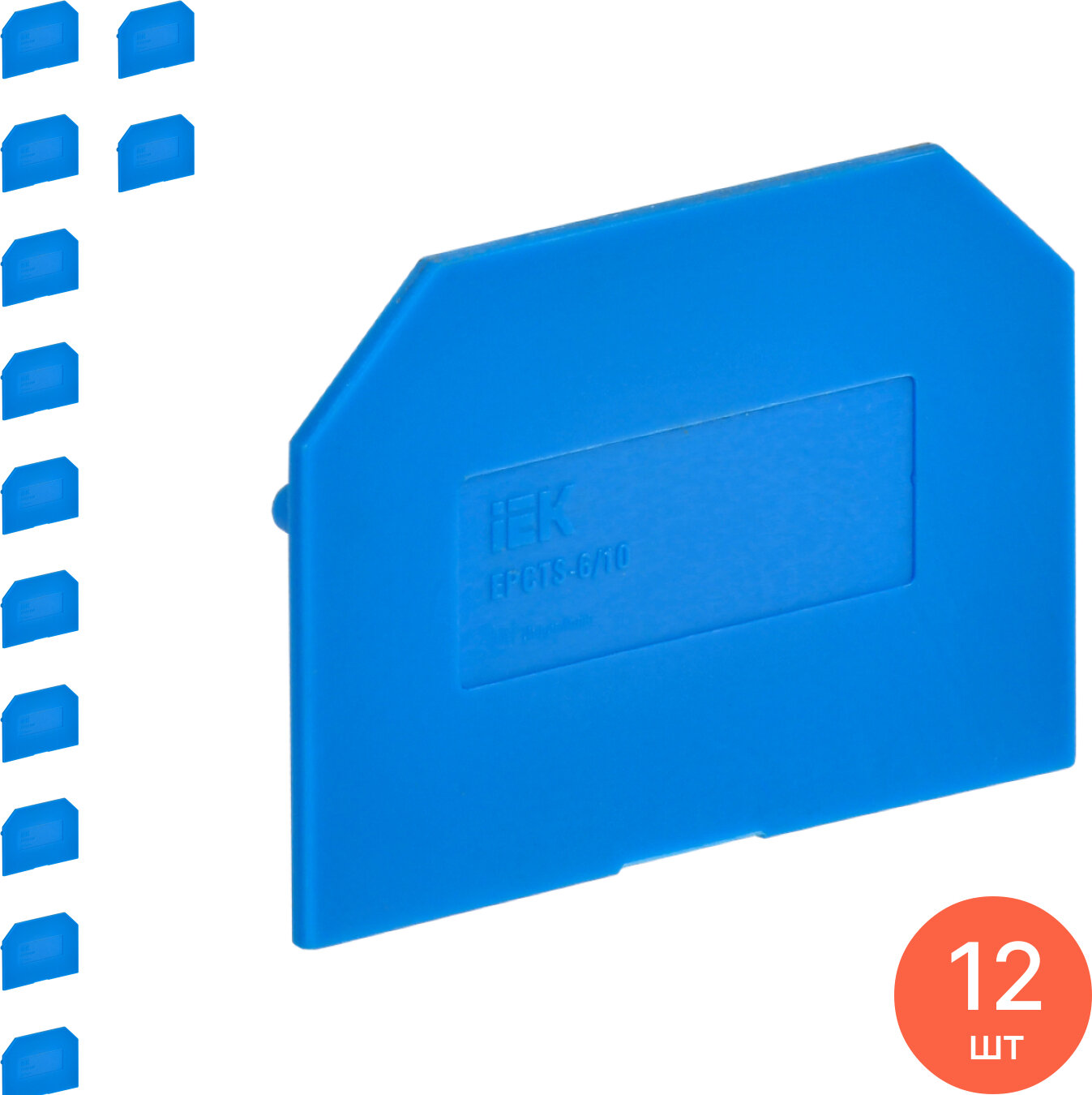 Заглушка для клеммной колодки IEK / ИЭК CTS 6/10мм2 без защелки пластиковая синяя, толщиной 1.5мм / электрика (комплект из 12 шт)