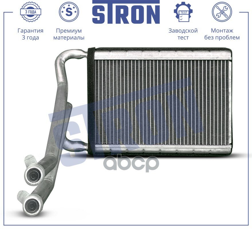 Радиатор отопителя STRON арт. STH0077
