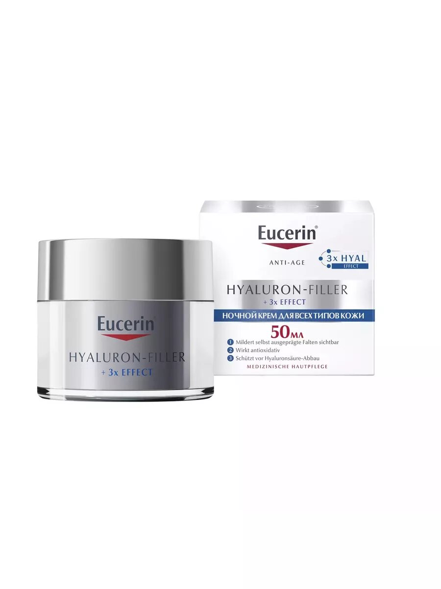 Ночной крем Eucerin "Hyaluron-Filler", для всех типов кожи, антивозрастной, 50 мл