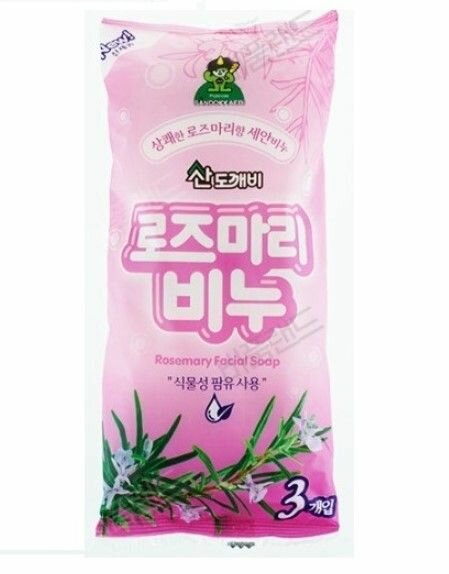Sandokkaebi Косметическое туалетное мыло для лица на основе плодов масличной пальмы с ароматом розмарина, 80 г х 30 шт