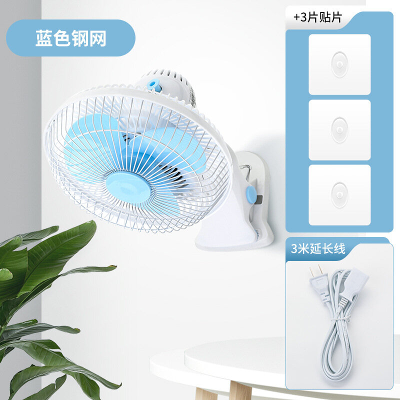Маленький осциллирующий вентилятор, мини-вентилятор для студенческого общежития, настольный вентилятор для дома, клипсовый настольный вентилятор, электрический вентилятор