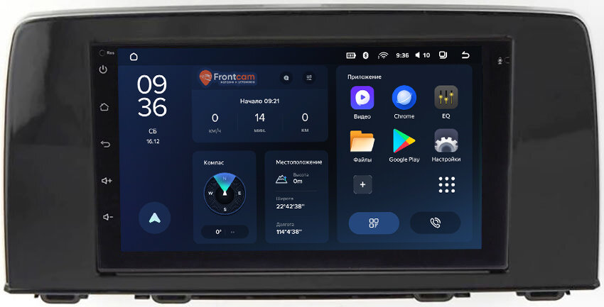 Штатная магнитола Honda CR-V 5 2016-2024, Breeze 2019-2022 Teyes CC3L WIFI 2/32 7" RP-11-766-279 Android 8.1 (DSP, AHD)