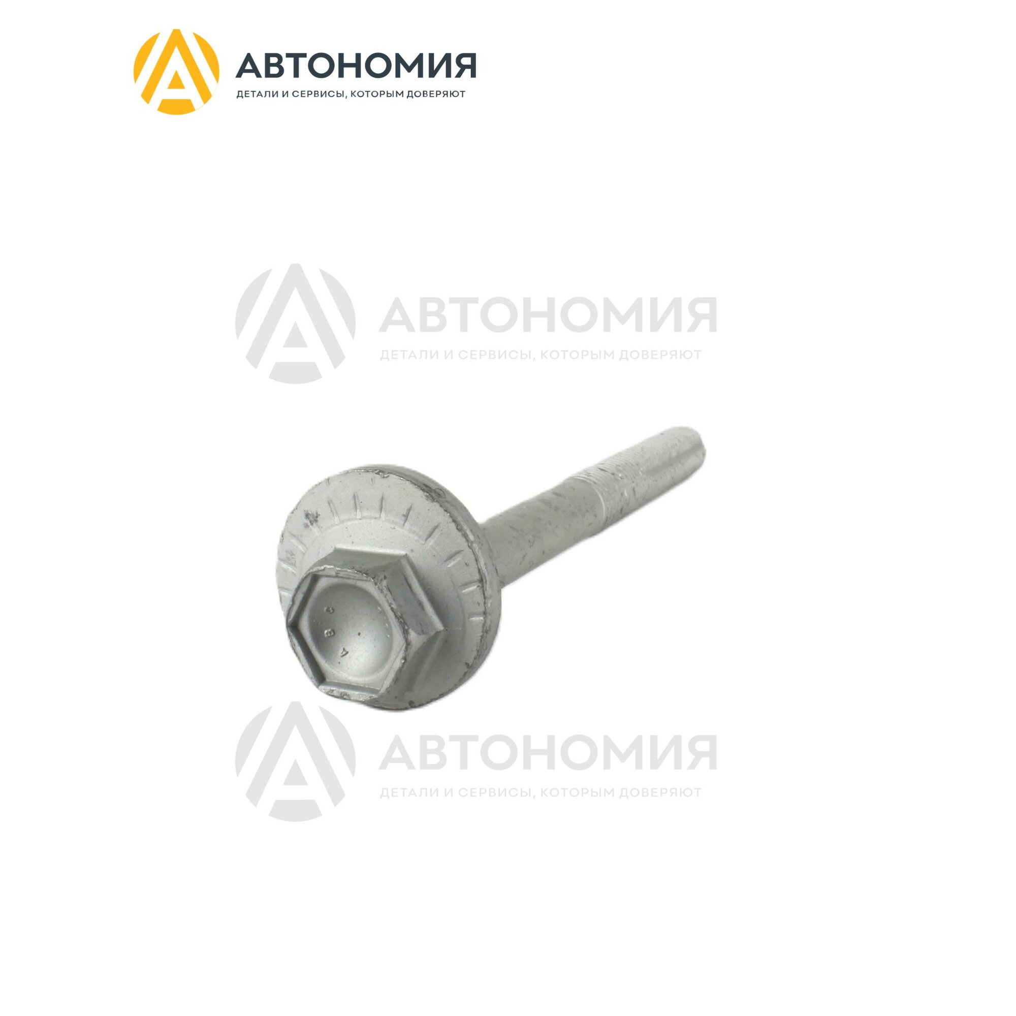 Болт эксцентриковый BMW 33 32 6 764 292