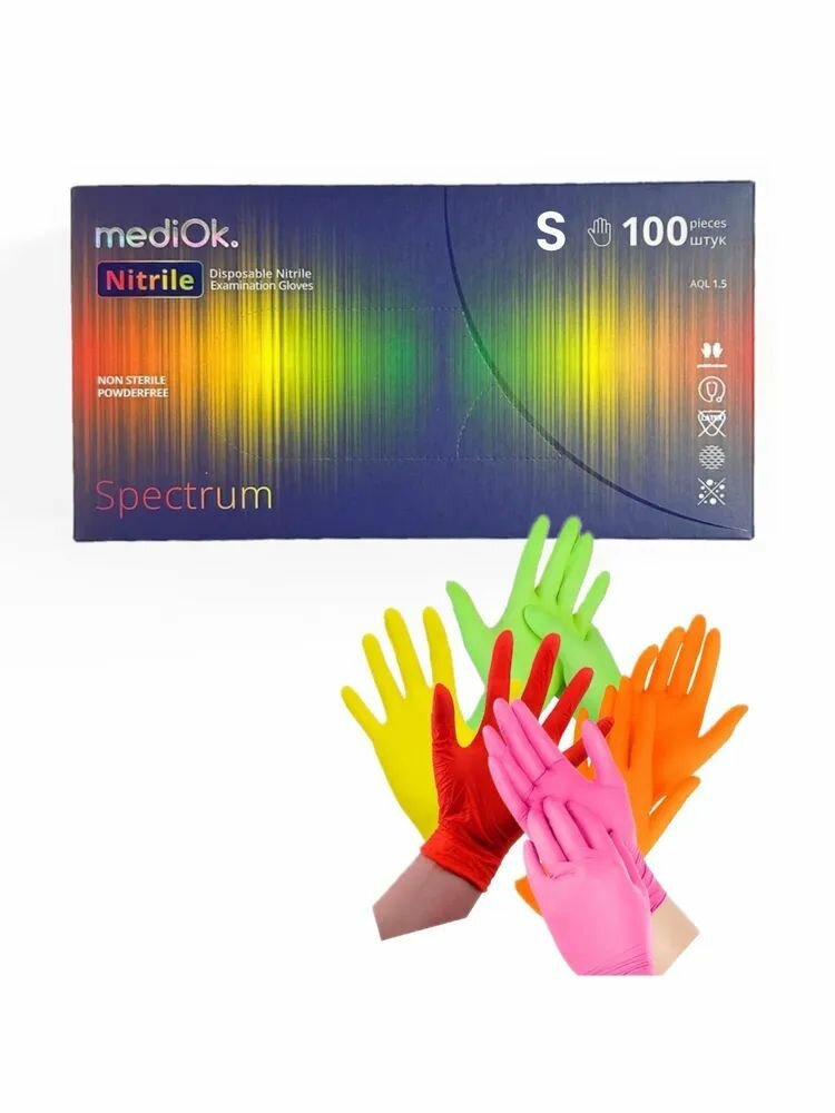 Перчатки нитриловые, разноцветные 5 цветов (Spectrum), размер S 1уп-50пар mediOk