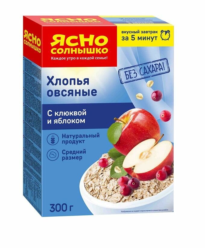 Ясно Солнышко Хлопья овсяные с клюквой и яблоком, 300 г, 1 шт.