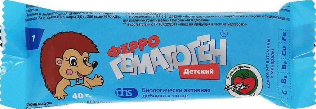 Феррогематоген С ежиком Детский, пастилка жевательная, 40 г
