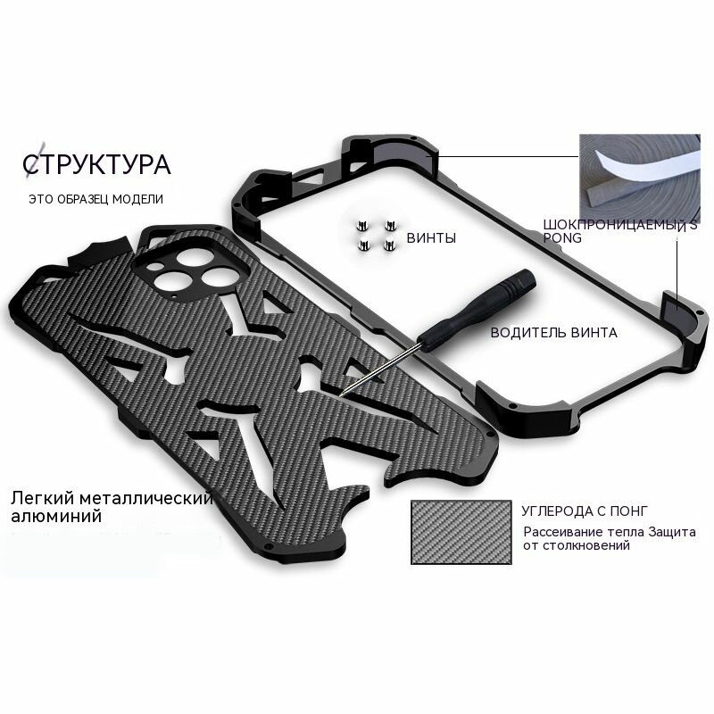 Чехол на Vivo iQOO Neo 9S Pro Plus / Виво iQOO Neo 9S Про Плюс, ZIMON Стимпанк металлический Защищенный от падения корпус чехол, Черный